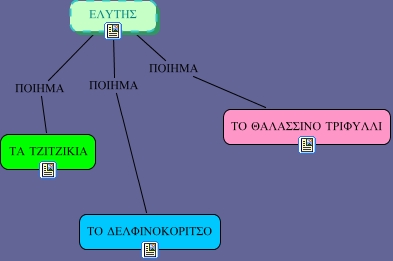 Χωρίς τίτλο 1